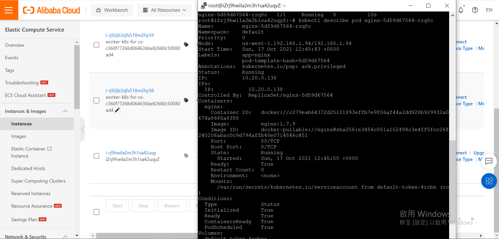 Alibaba Cloud Academy Hands-on Lab Self-paced Learning Program - Lab 5 ...